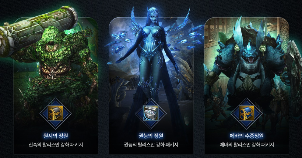 Анонс изменений в обновлении Lineage 2 Essence и Special Project на 7 ...